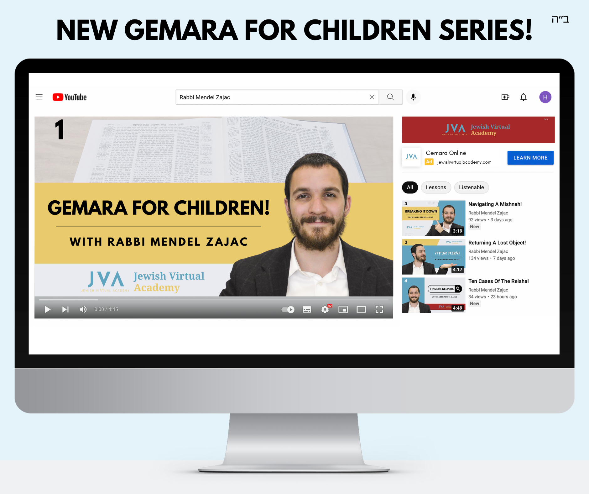 Daily Torah Learning – Torah classes from Chabad of Sola